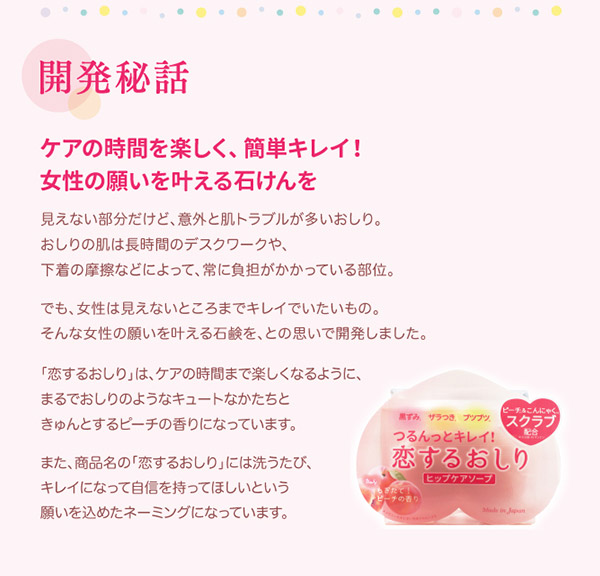 PelicanSoap - Peach Scented Exfoliate Whitening Hip Care Soap - 80g ...