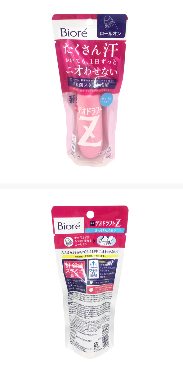 Kao - Biore Deodorant Z Roll-On (Soap) - 40ml | Beauty Amora | Korean Beauty Store in Australia