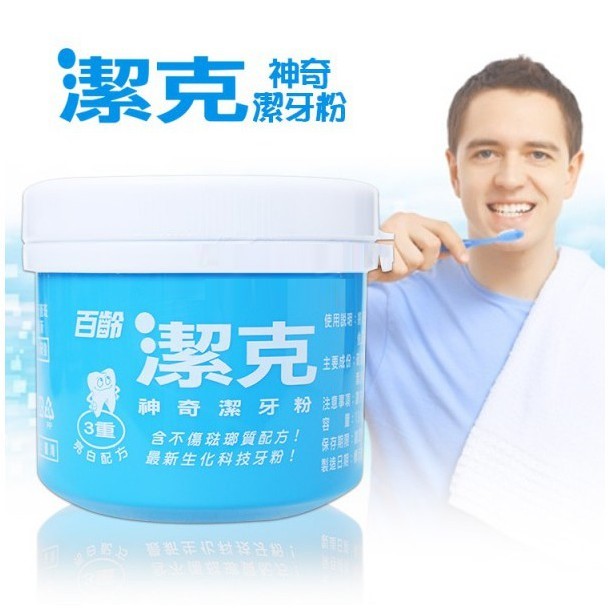 Smiling Magic Tooth Powder - 130g | Beauty Amora | Korean Beauty Store ...