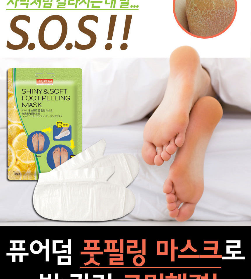 PUREDERM - Shiny & Soft Foot Peeling Mask | Beauty Amora | Korean ...