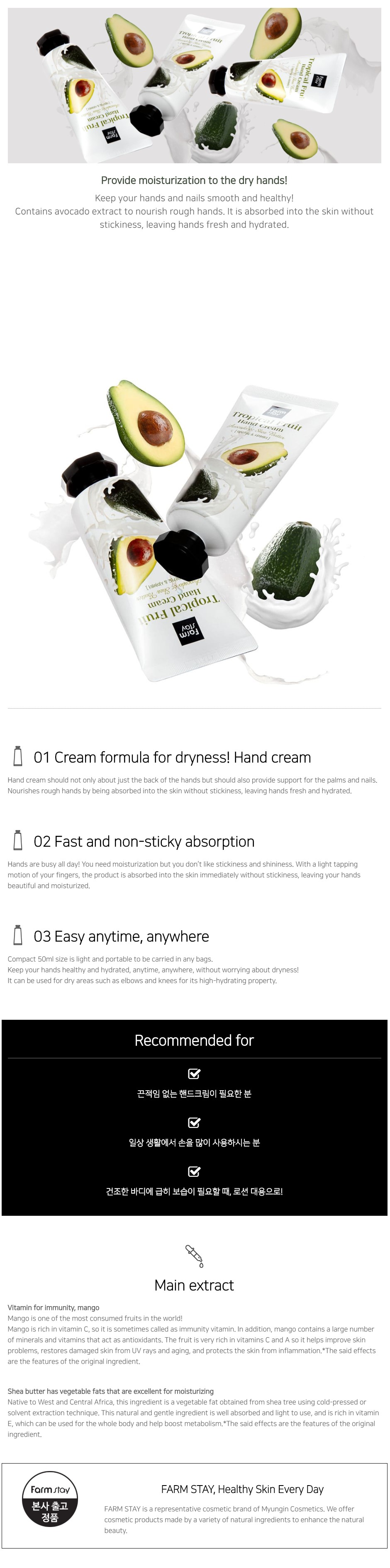 Farm Stay - Tropical Fruit Hand Cream - 50g | Beauty Amora | Australia ...