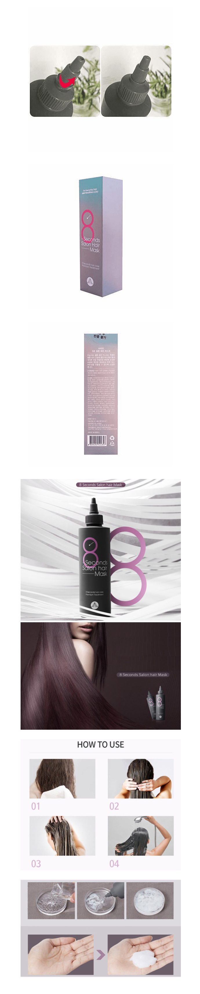 Masil - 8 Seconds Salon Hair Mask - 200ml | Beauty Amora | Korean Beauty Store in Australia