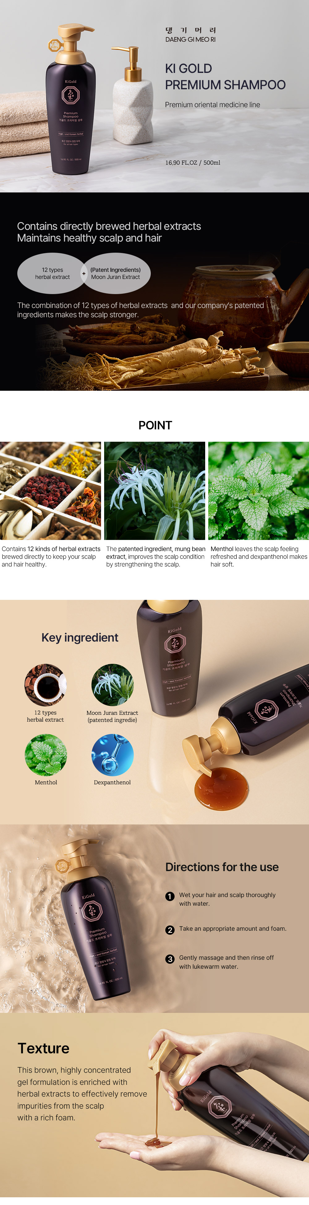 Daeng gi Meo Ri - Ki Gold Premium Shampoo - 500ml | Beauty Amora ...