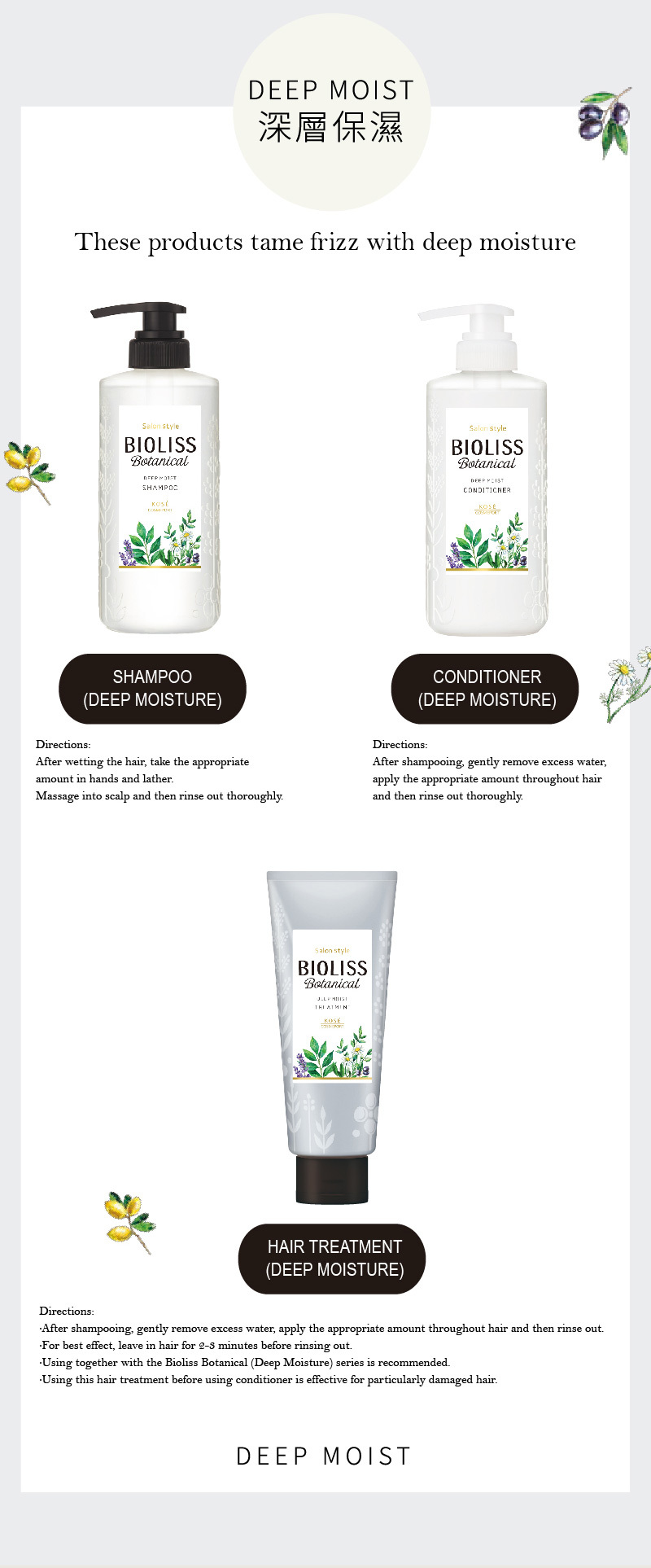 Kose - Bioliss Botanical Shampoo - Deep Moist - 480ml | Beauty Amora ...