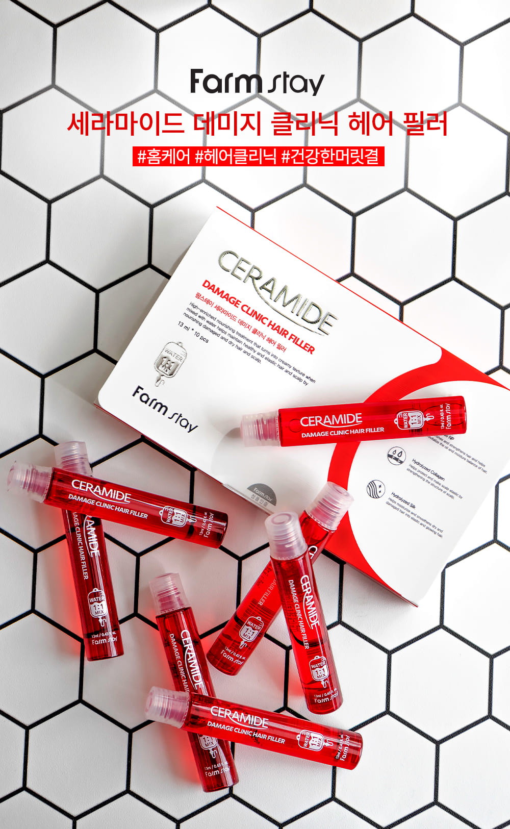 Farm Stay - Ceramide Damage Clinic Hair Filler - 13ml x 10pcs | Beauty ...