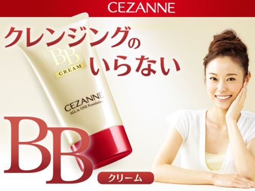 CEZANNE - BB Cream (SPF 23 PA++) - 40g | Beauty Amora | Korean Beauty Store in Australia