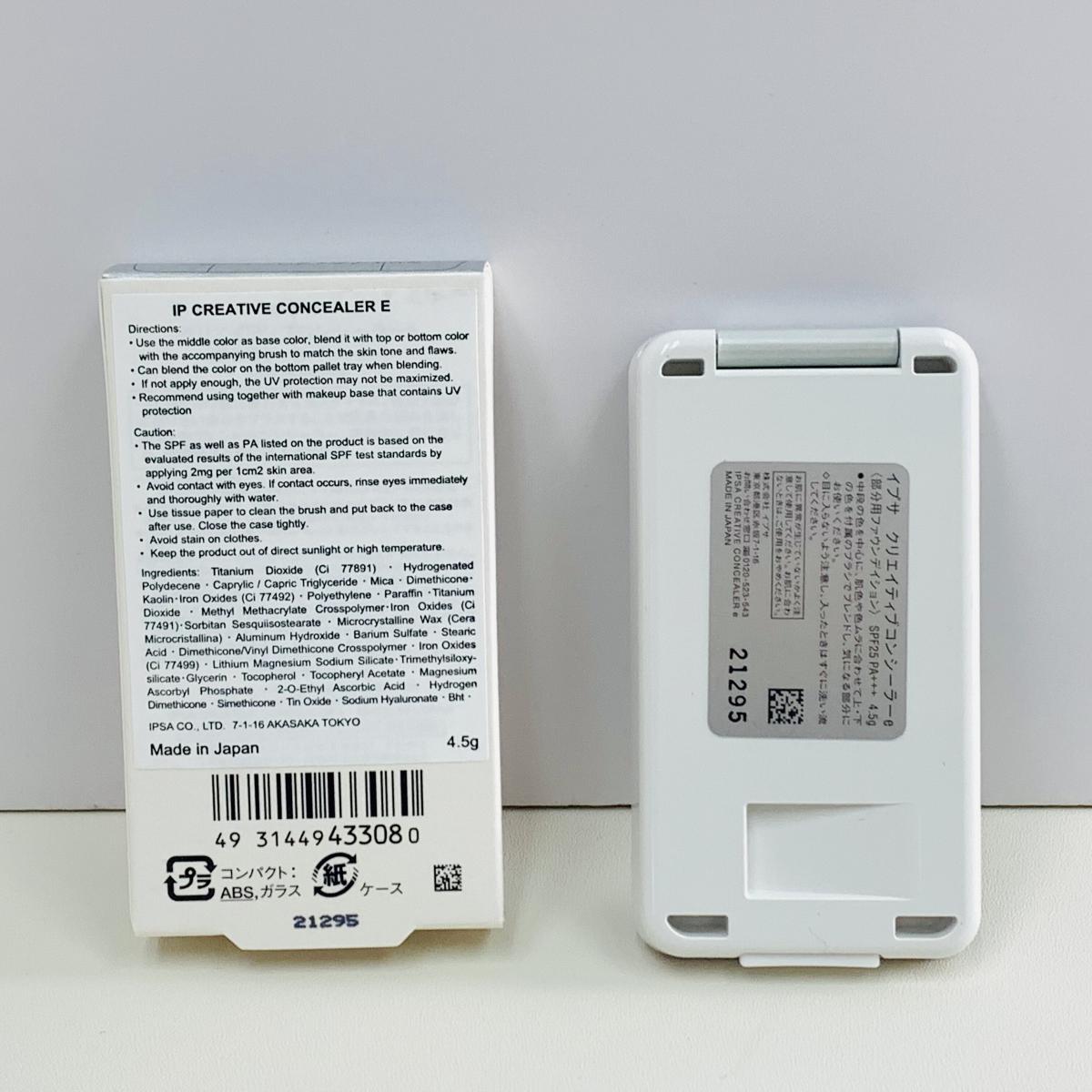 Shiseido - IPSA - Creative Concealer E SPF25 PA+++ - 4.5g | Beauty ...