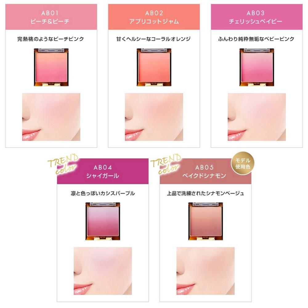 EXCEL - Auratic Blush - 8g | Beauty Amora | Korean Beauty Store in Australia