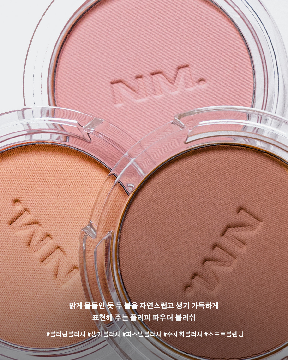 NAMING - Fluffy Powder Blush - 3.2g | Beauty Amora | Korean Beauty ...