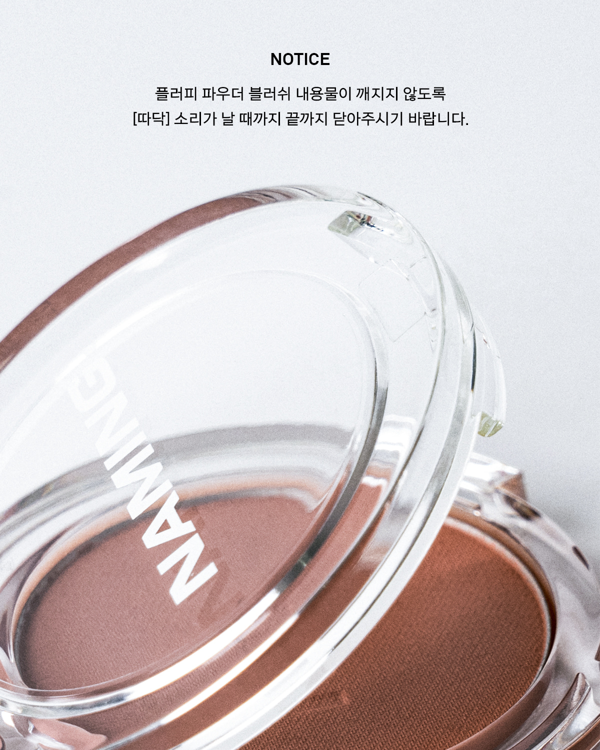 NAMING - Fluffy Powder Blush - 3.2g | Beauty Amora | Korean Beauty ...