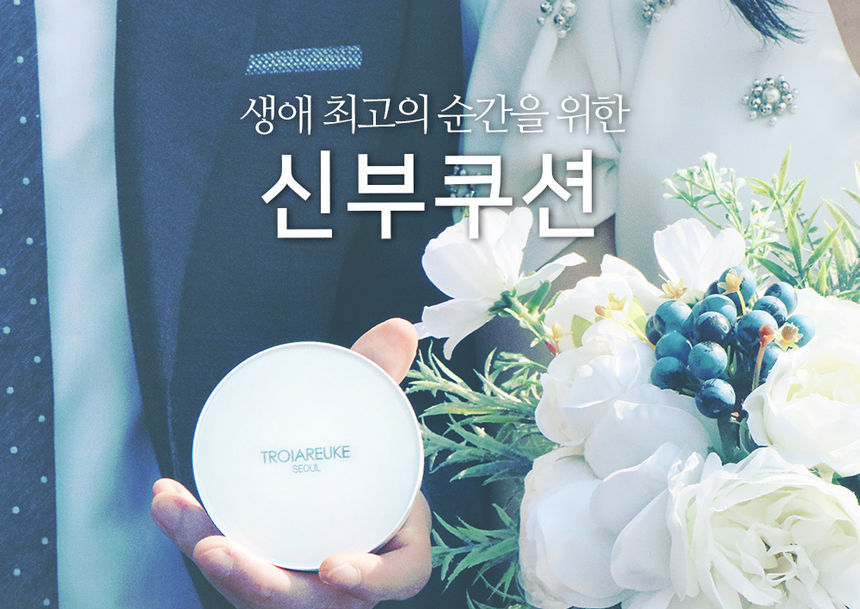 TROIAREUKE - SEOUL AESTHETIC CUSHION - 15g | Beauty Amora | Korean ...