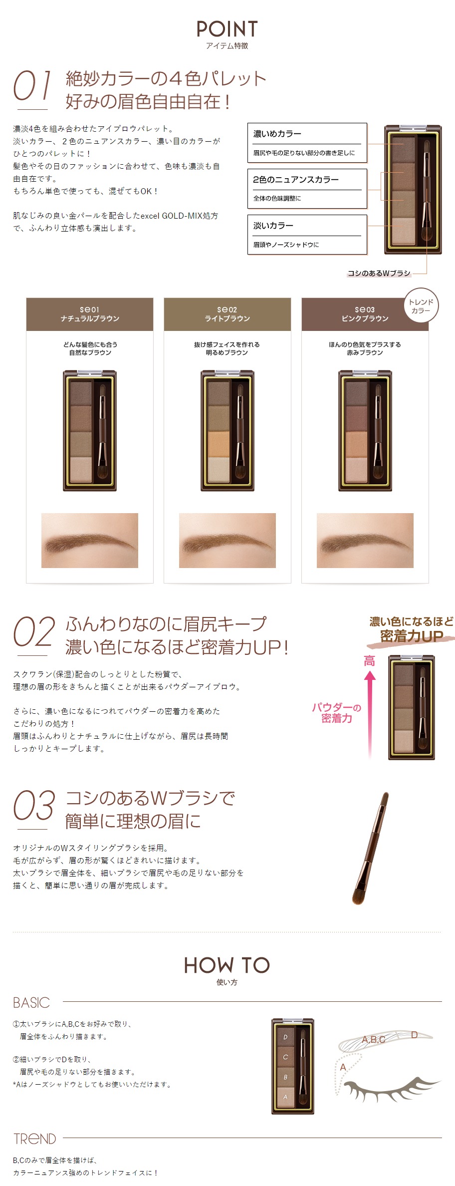 EXCEL - Styling Powder Eyebrow - 21g | Beauty Amora | Korean Beauty ...