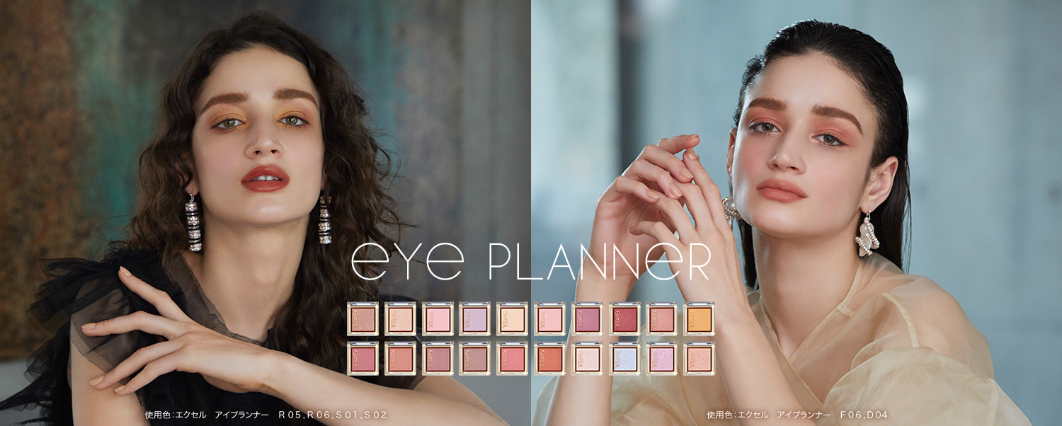 EXCEL - Eye Planner - 1.2g | Beauty Amora | Australia's K-beauty Store
