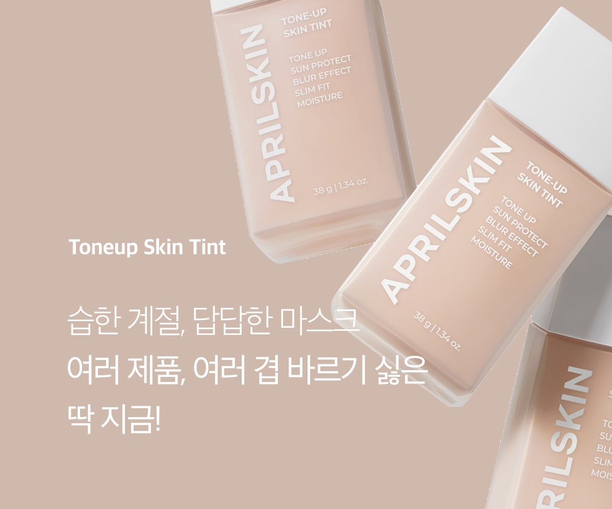 APRILSKIN - Tone-Up Skin TInt SPF50+ PA++++ - 38g | Beauty Amora ...
