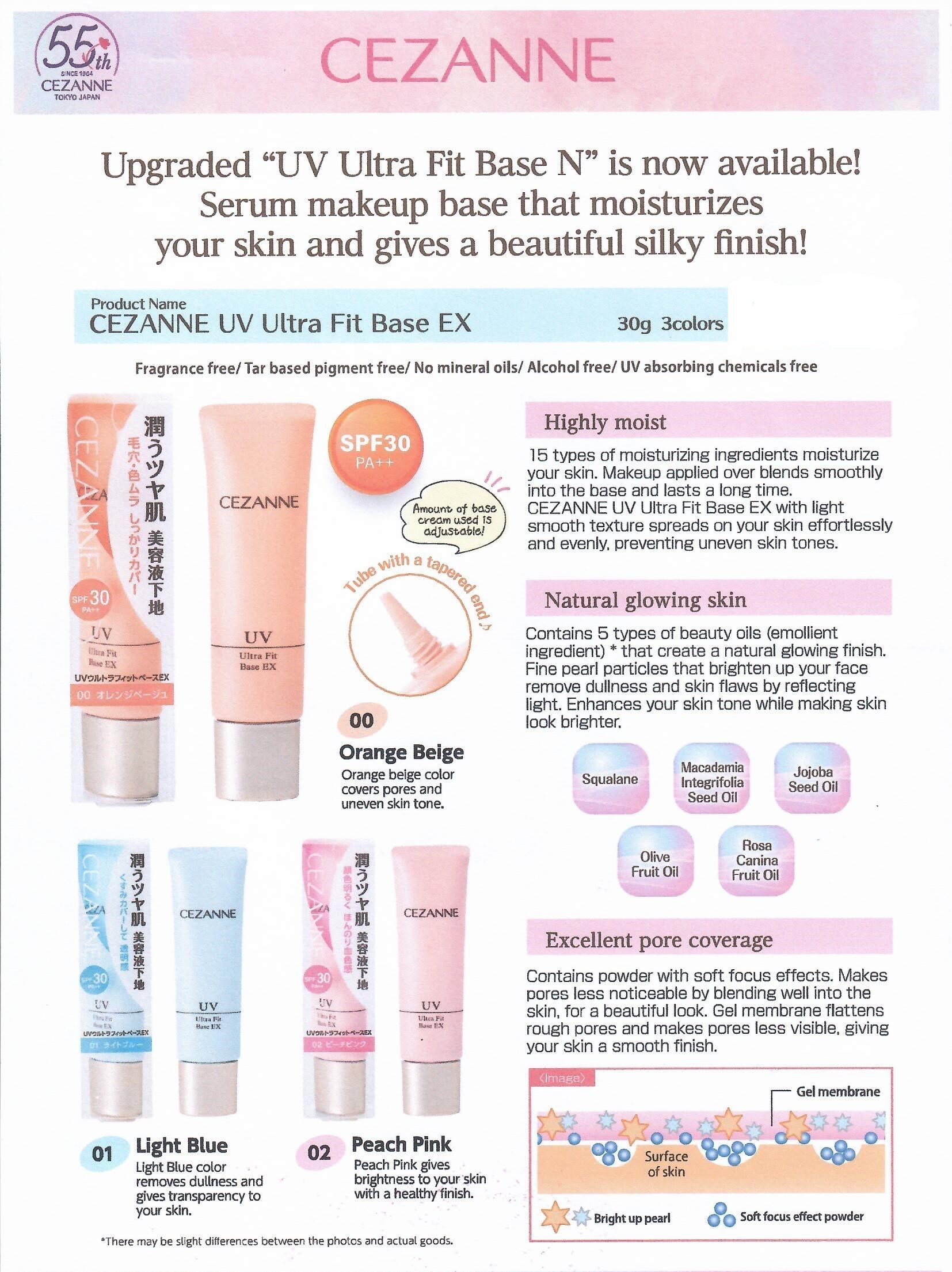 CEZANNE - UV Ultra Fit Base EX - 30g | Beauty Amora | Korean Beauty Store in Australia