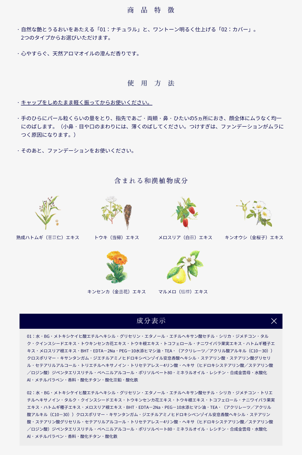 Kose - SEKKISEI MYV Makeup Base - 30ml | Beauty Amora | Korean Beauty ...