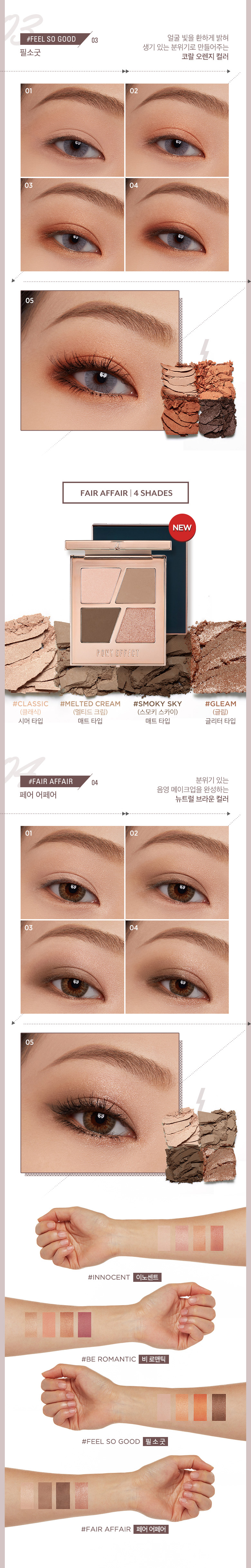 MEMEBOX - Conceptual Eyes Quad - 6g | Beauty Amora | Korean Beauty ...