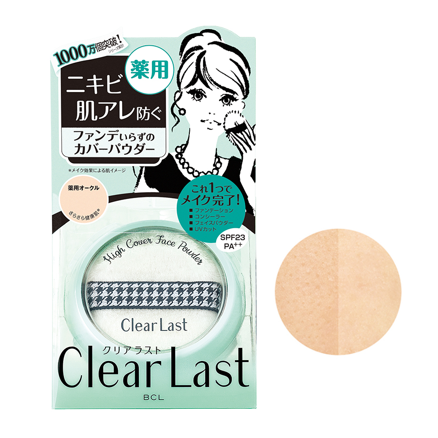 BCL - Clear Last Face Powder High Cover | Beauty Amora | Korean Beauty ...