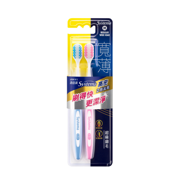 LION - Systema Wide High Density Toothbrush - Random Colour - 2pcs ...