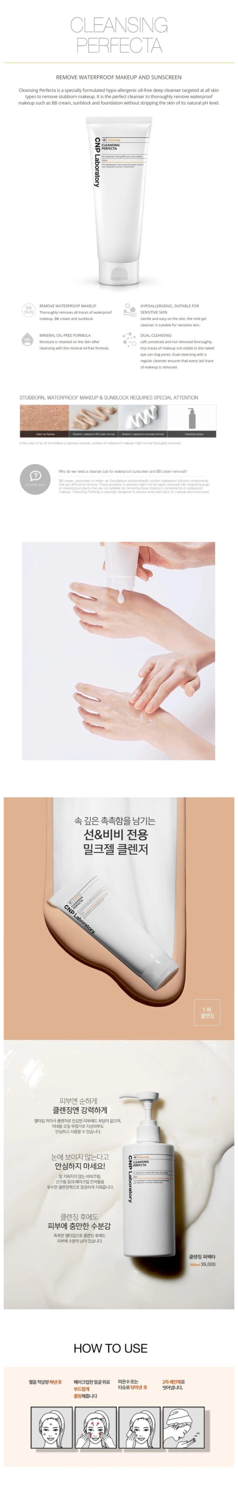 CNP LABORATORY - Cleansing Perfecta - 50ml | Beauty Amora | Korean ...