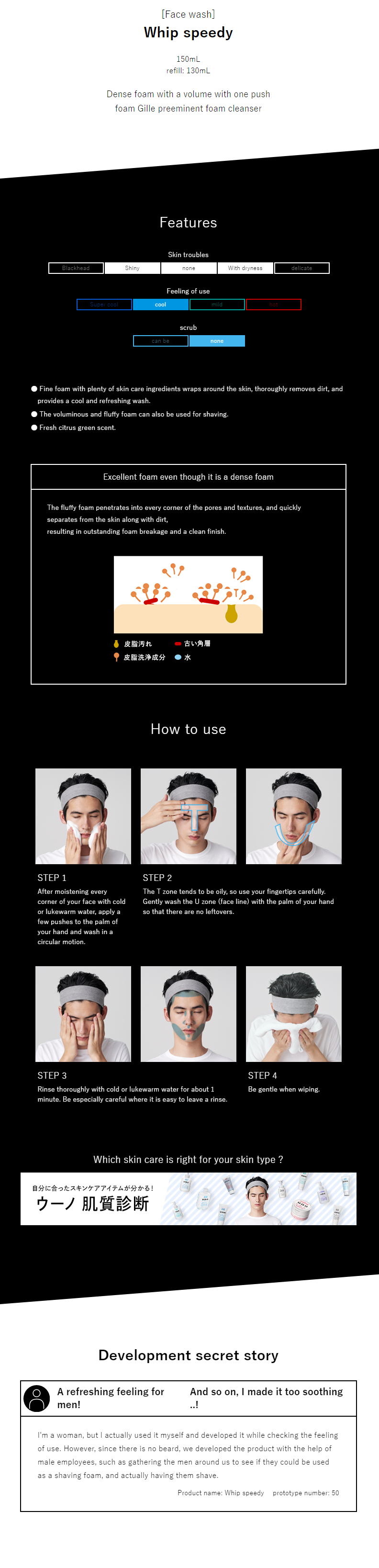 Shiseido - Uno Whip Speedy Facial Foam Cleanser Refill - 130ml | Beauty Amora | Korean Beauty ...