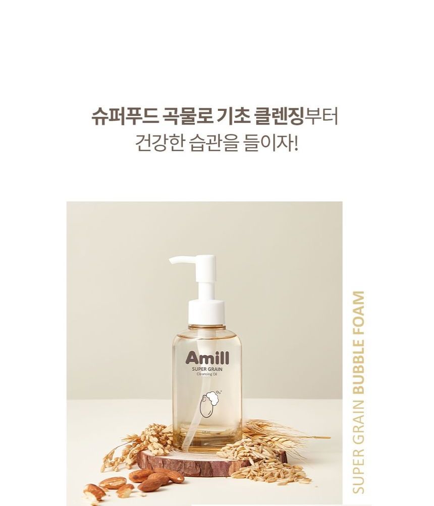 Amill - Super Grain Cleansing Oil | Beauty Amora | Australia's K-beauty ...