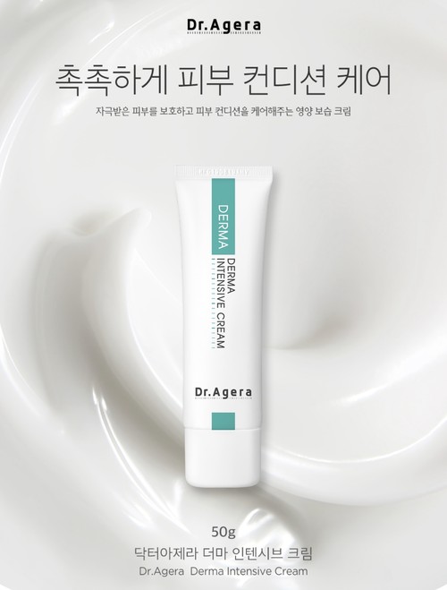 Dr Agera - Derma Intensive Cream | Beauty Amora | Korean Beauty Store ...