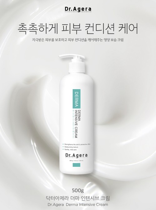 Dr Agera - Derma Intensive Cream | Beauty Amora | Korean Beauty Store ...