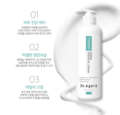 Dr Agera - Derma Intensive Cream | Beauty Amora | Korean Beauty Store ...