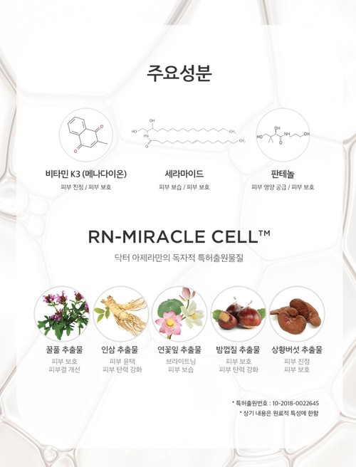 Dr Agera - Derma Intensive Cream | Beauty Amora | Korean Beauty Store ...