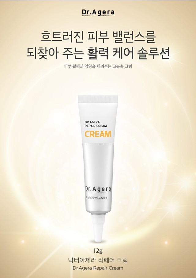 Dr Agera - Repair Cream | Beauty Amora | Korean Beauty Store in Australia