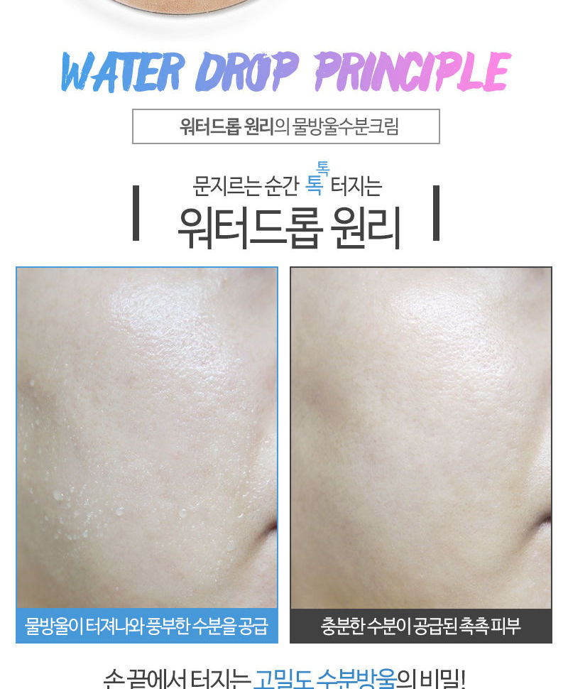 Elizavecca - Aqua Hyaluronic Acid Water Drop Cream | Beauty Amora ...