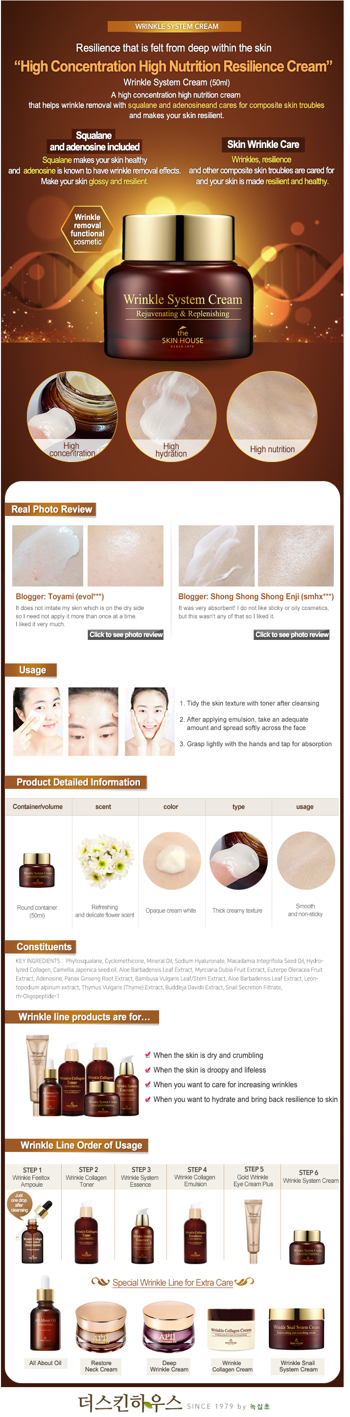 the SKIN HOUSE - Wrinkle System Cream - 50ml | Beauty Amora | Korean ...