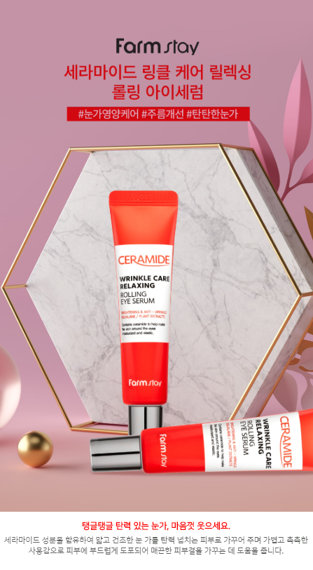 Farm Stay - Ceramide Wrinkle Care Relaxing Rolling Eye Serum - 25ml ...