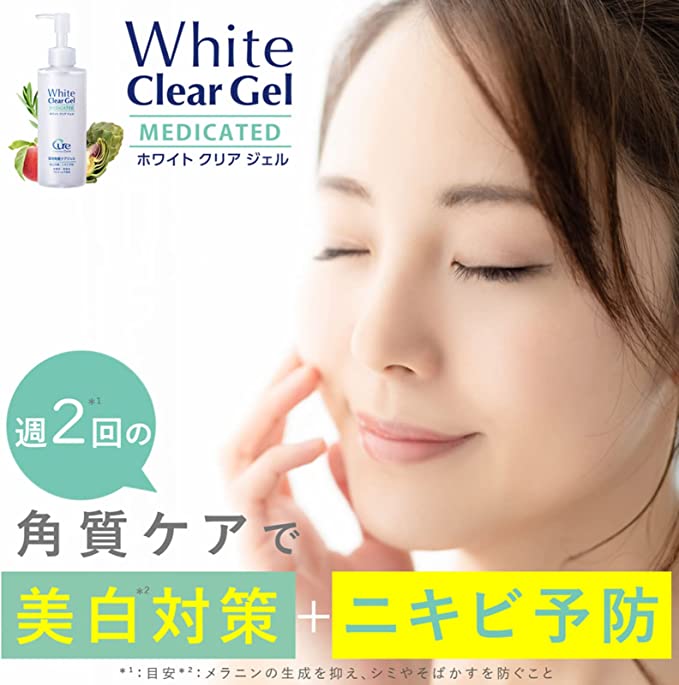 Cure - White Clear Gel Medicated - 200g | Beauty Amora | Korean Beauty ...
