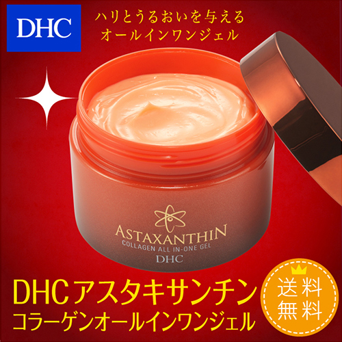 DHC - Astaxanthin Collagen All-In-One Gel - 120g | Beauty Amora | Korean Beauty Store in Australia
