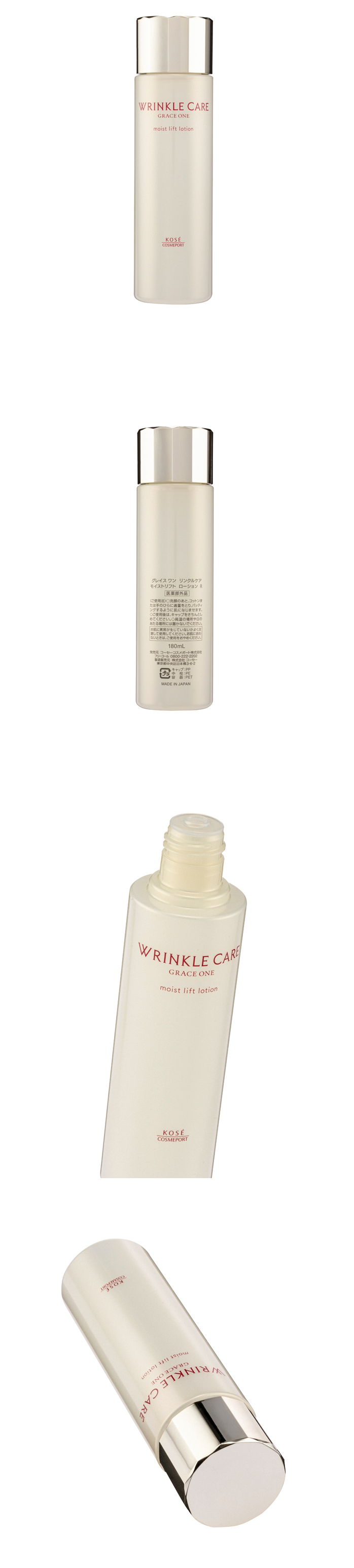 Kose - Grace One Wrinkle Care Moist Lift Lotion - 180ml | Beauty Amora ...