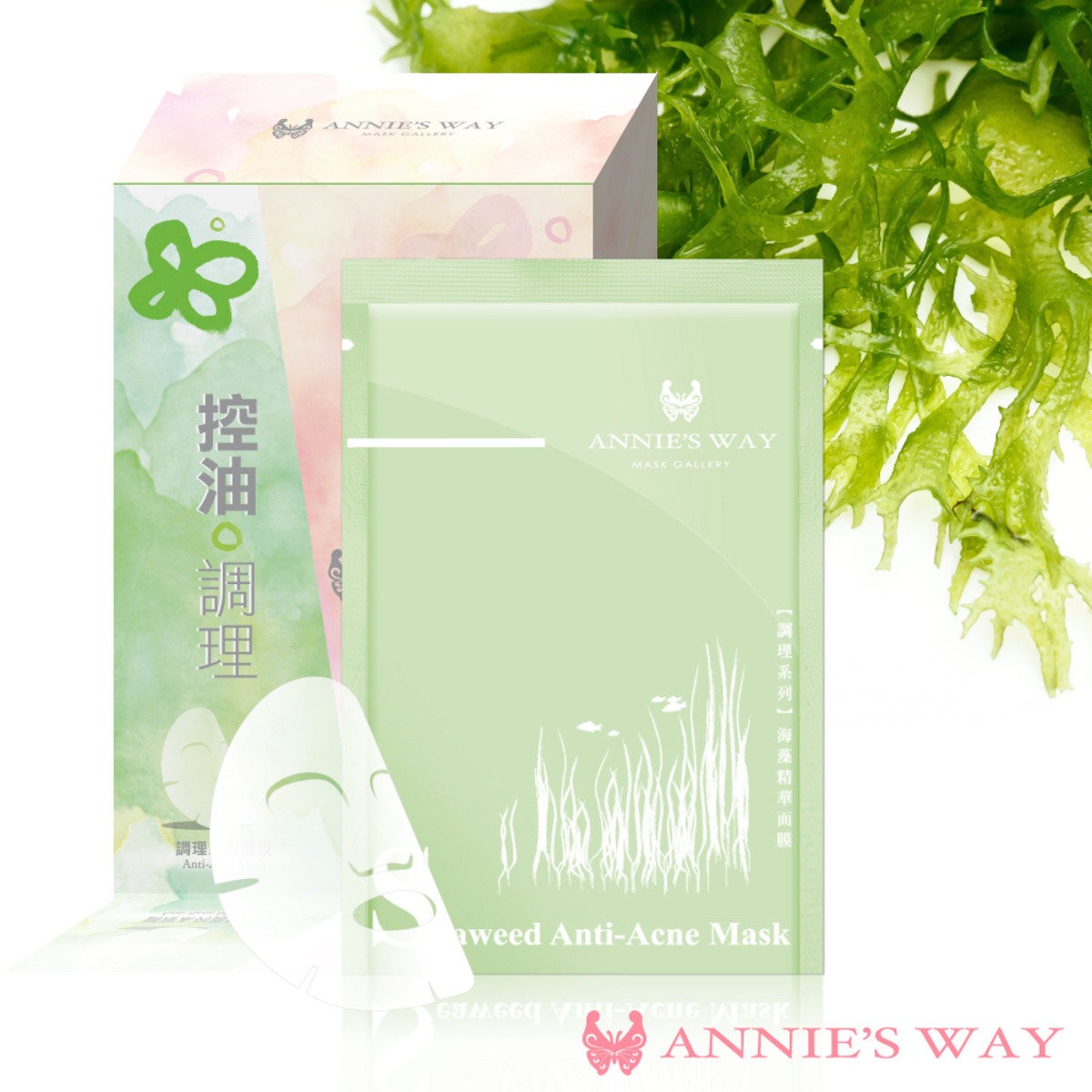 Annie's Way - Anti-Acne Mask Set | Beauty Amora | Korean Beauty Store ...