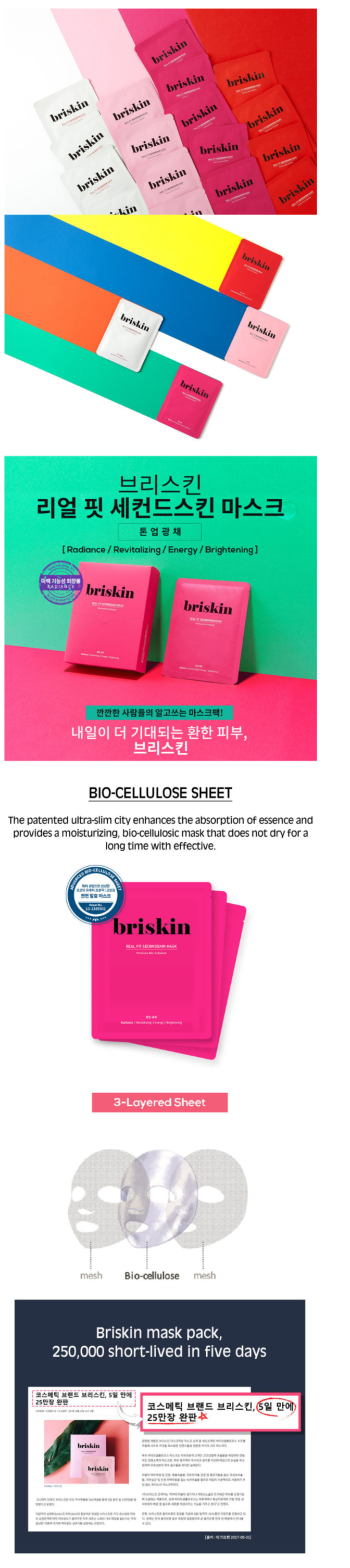 briskin - Real Fit Secondskin Mask - Radiance - 10pcs | Beauty Amora ...