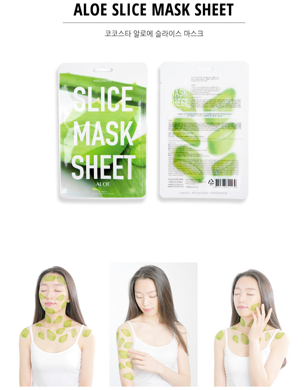 KOCOSTAR - Slice Mask Sheet - No.Aloe | Beauty Amora | Australia's K ...