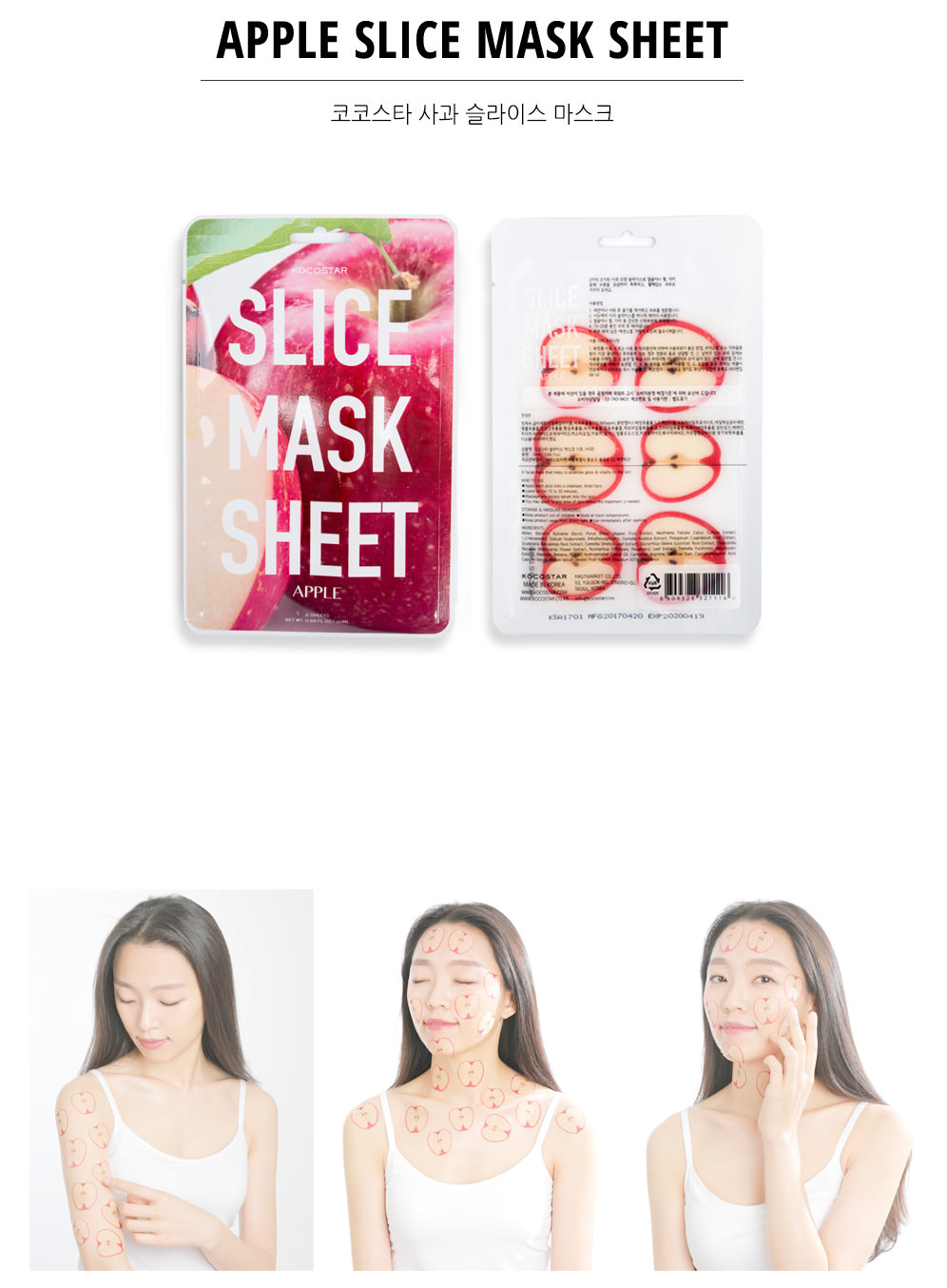 KOCOSTAR - Slice Mask Sheet - No.Apple | Beauty Amora | Korean Beauty ...
