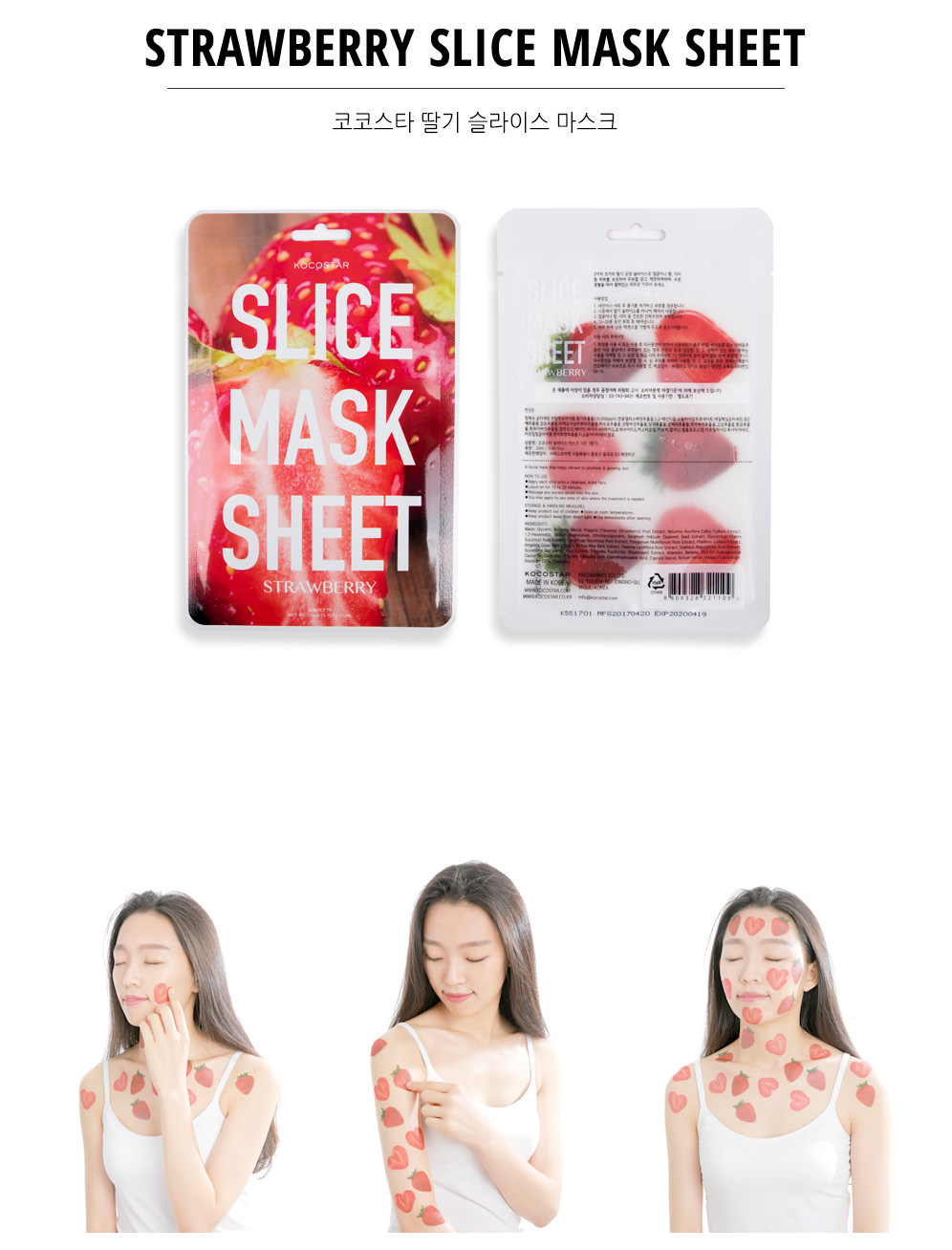 KOCOSTAR - Slice Mask Sheet - No.Strawberry | Beauty Amora | Australia ...