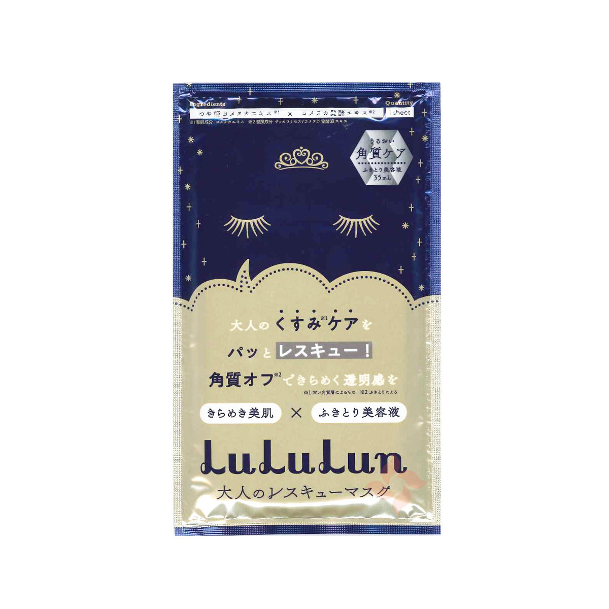 LuLuLun - One night rescue Mask for mature skin (Clarify) - 1PCS | Beauty Amora | Korean Beauty ...