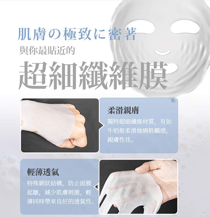 My Scheming - Extra Ampoule Mask | Beauty Amora | Australia's K-beauty ...