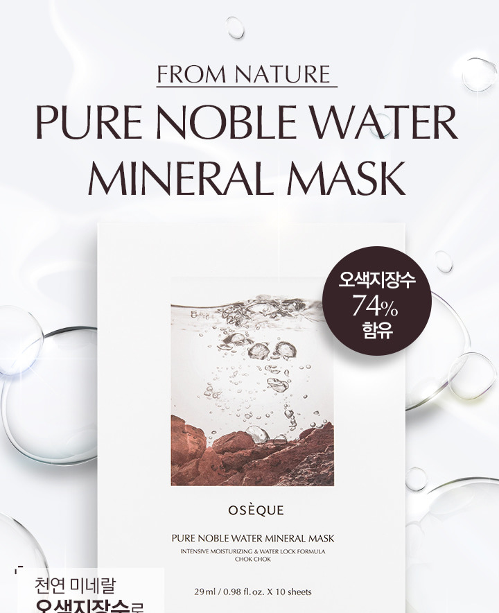 Oseque - Pure Noble Water Mineral Mask - 1pc | Beauty Amora | Korean ...