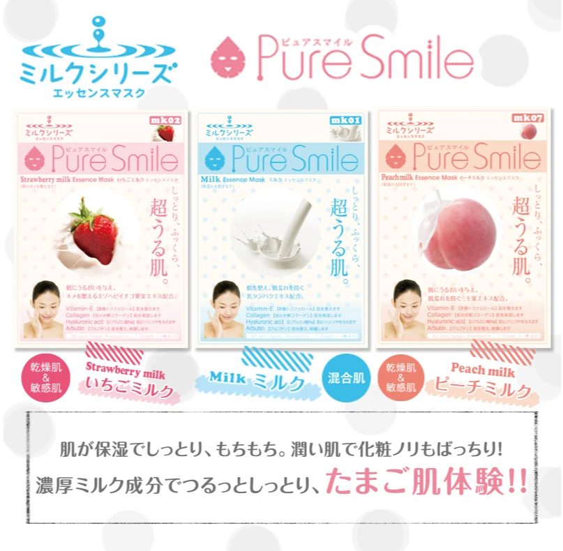 Sun Smile - Pure Smile Essence Mask Milk Series - Strawberry Milk - 1PC ...