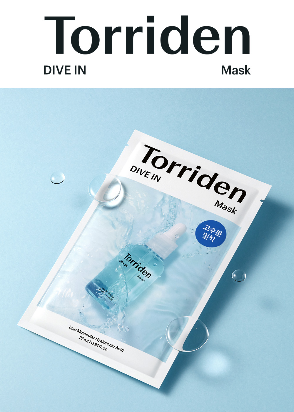 Torriden - DIVE-IN Low Molecular Hyaluronic Acid Mask Pack - 27ml ...