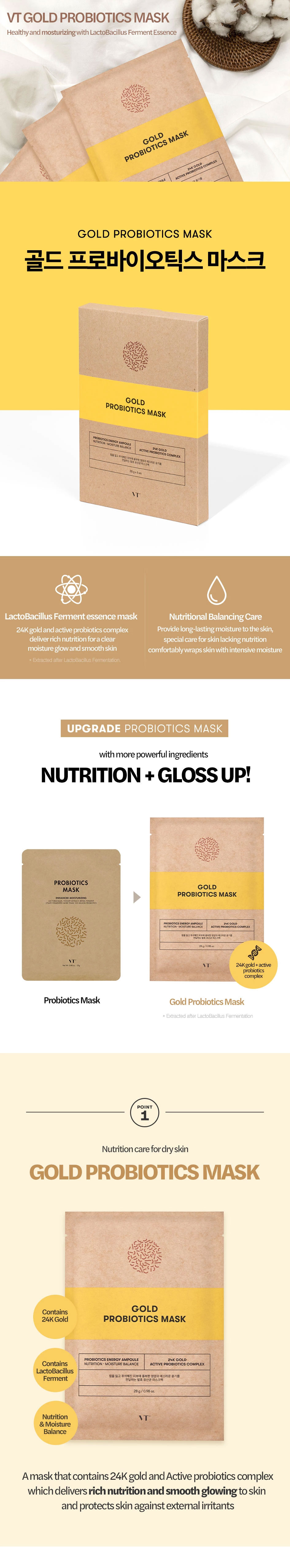 VT - Gold Probiotics Mask - 6pcs | Beauty Amora | Korean Beauty Store ...