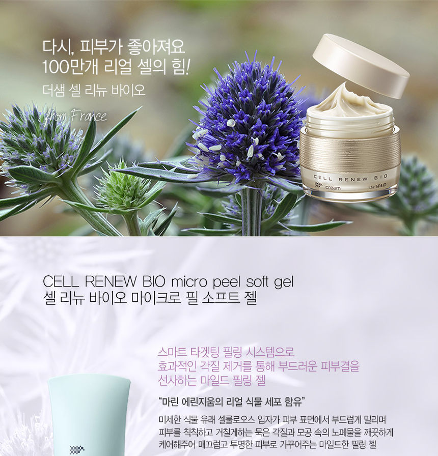 The Saem - Cell Renew BIO Micro Peel Soft Gel - 160ml | Beauty Amora ...