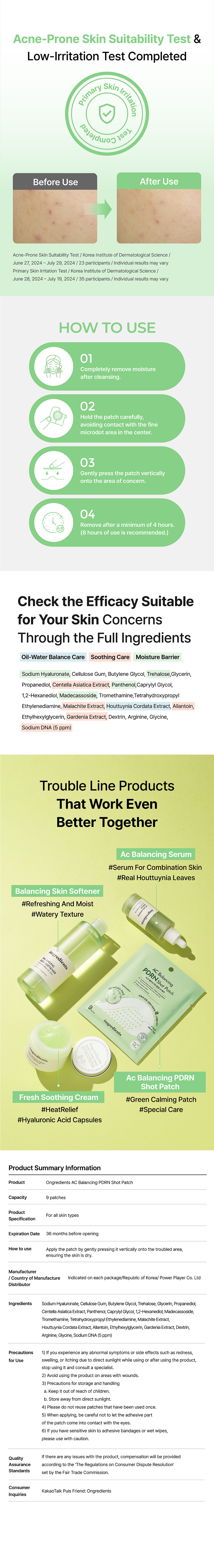 ongredients - AC Balancing PDRN Shot Patch - 9patches | Beauty Amora ...